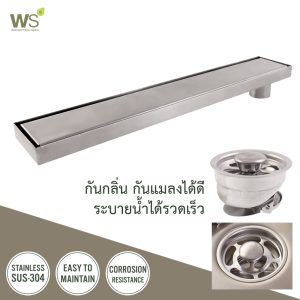 รางระบายน้ำสแตนเลส แบบปูกระเบื้อง ขนาด 120 ซม. TSD-1200C - WS Bathroom
