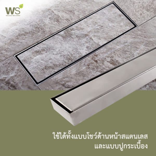รางระบายน้ำสแตนเลส แบบปูกระเบื้อง ขนาด 60 ซม. TSD-600C - WS Bathroom